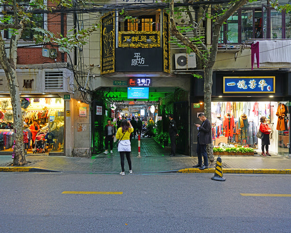 Shanghai – Retail Store Tours